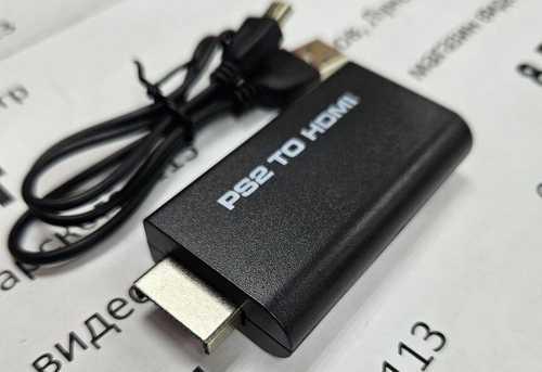 Конвертер hdmi для Sony PS2