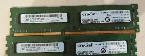 Модули памяти DDR3 4Gb