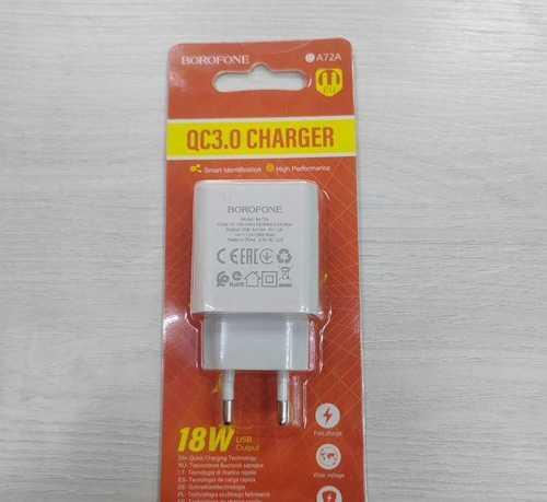 Сетевой блок borofone BA72A (2.1A,1USB) white