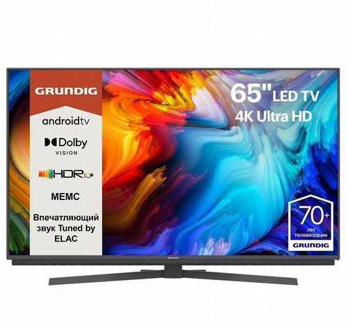 Телевизор Grundig 65 GGU 7970A Новый