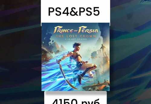 Prince of Persia The lost crown ps5 ps4