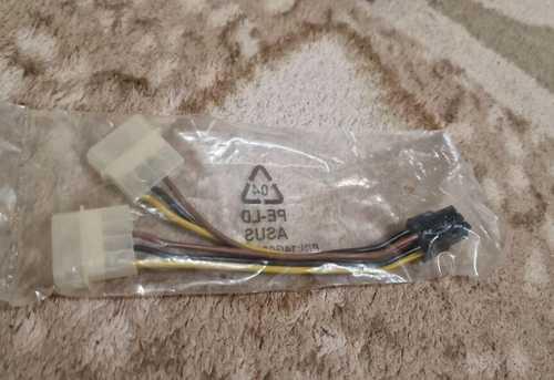 Разветвитель, 2 x Molex 4-pin - PCI-E 6-pin