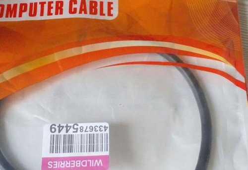 Высокоскоростной кабель hdmi версия 2.0 50 см