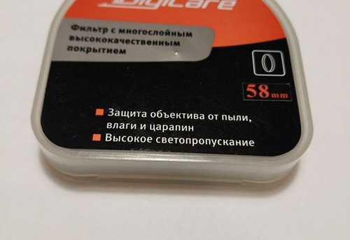 Поляризационный фильтр DigiCare 58mm CPL