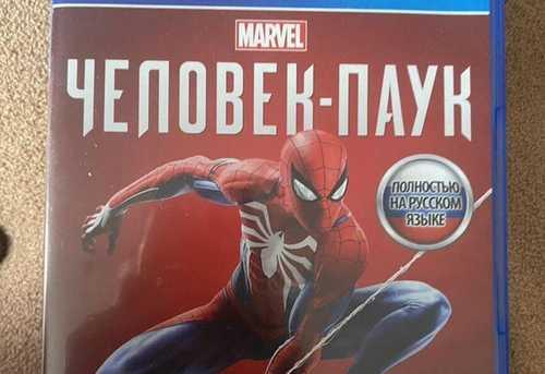 Игры для приставок ps4 бу