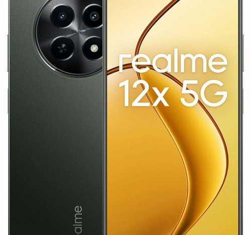 realme 12X 5G, 8/256 ГБ