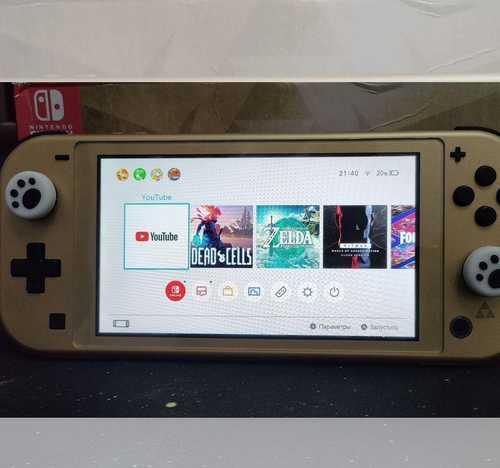 Nintendo switch lite hyrule edition