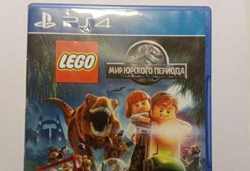 Новый диск - Lego Мир Юрского Периода для PS4