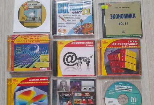 Cd диски 9, 10, 11 класс по предметам