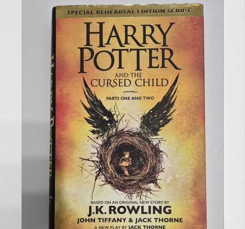 Гарри Поттер Harry Potter and the cursed child