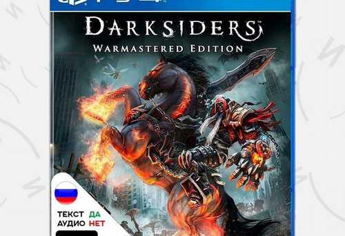 Игра Darksiders Warmastered Edition (PS4, русские