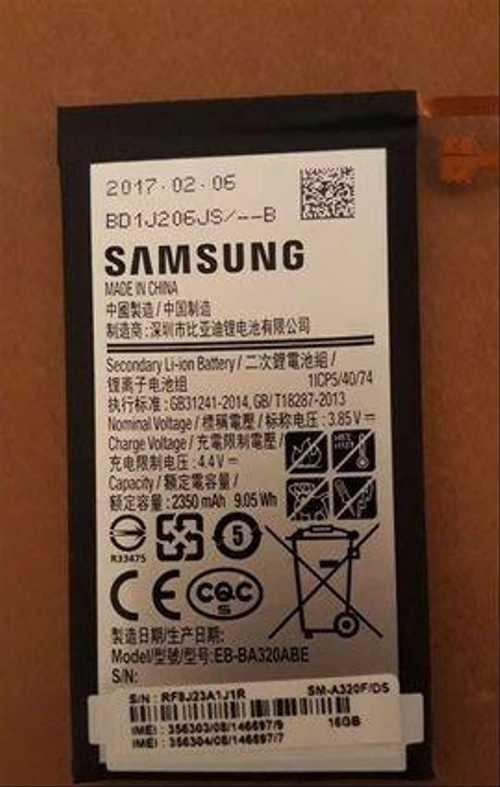 Аккумулятор на телефона samsung galaxy a3 2017 б/у