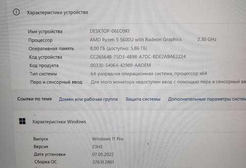 Ноутбук Lenovo ThinkBook 13s G3 ACN