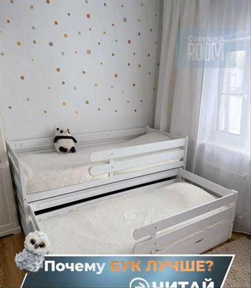Детская двухъярусная кровать