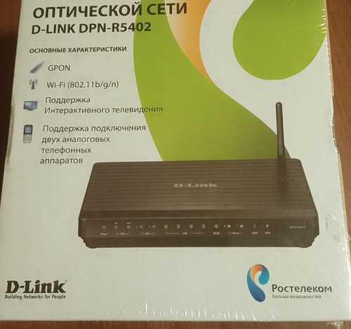 Терминал оптической сети(роутер) D-Link DPN-R5402