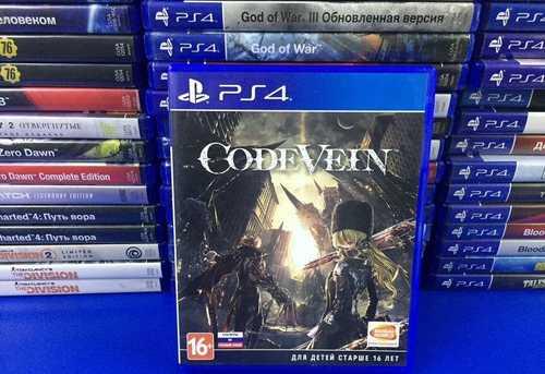 Игра CodeVein PS4