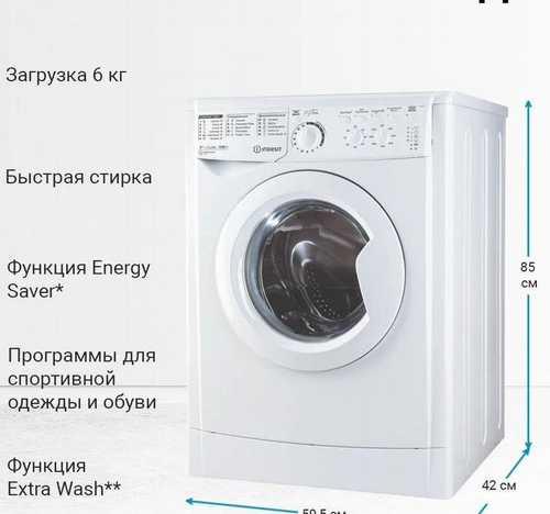 Новая узкая Indesit до 6 кг гарантия-доставка