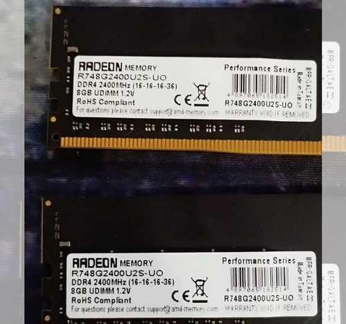 Оперативная память ddr4 16gb 2400