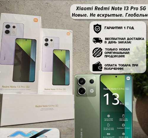 Xiaomi Redmi Note 13 Pro 5G, 8/256 ГБ