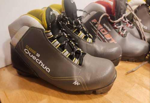 Лыжные ботинки "Quechua", "Spine frost"