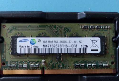 Оперативная память ddr3 1 Gb для ноутбука