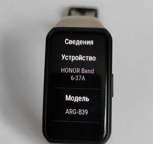 Умные часы honor Band 6, песочный серый