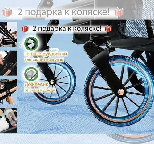 Коляска 3 в 1 с регулируемой спинкой