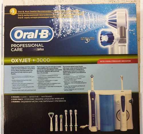 Ирригатор и зубная щетка центр oral b oxyjet 3000