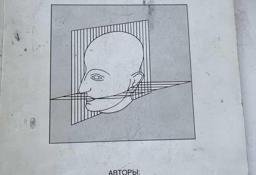 Книга для стоматологов