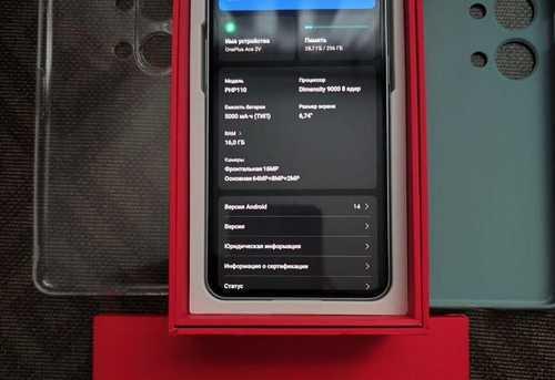 OnePlus Ace 2V, 16/256 ГБ