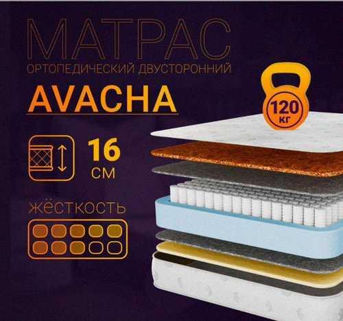 Матрас детский 100х190 см