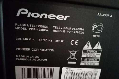 Телевизор плазма бу pioneer