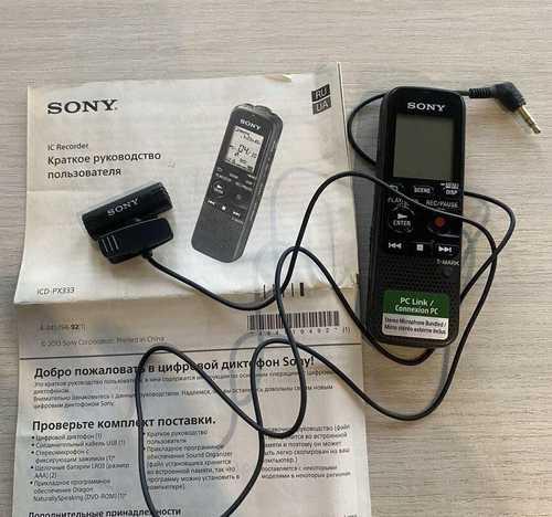 Диктофон sony icd px333