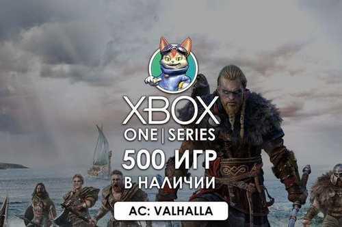 AC: Valhalla (игры для Xbox One, Series)