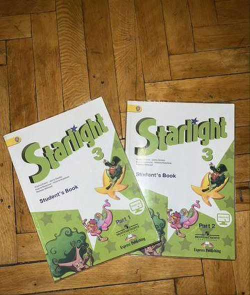 Starlight 3 учебник