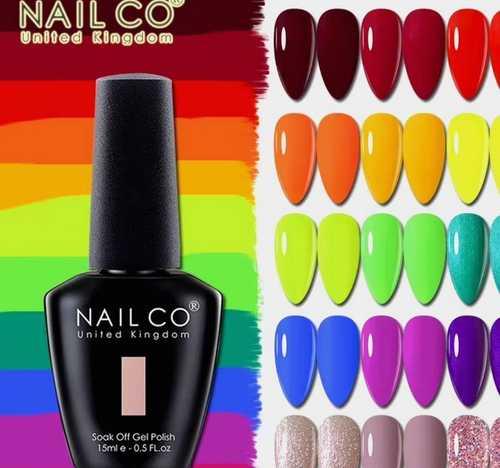 Гель-лак для ногтей nail CO, 15 мл, 4 цвета