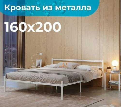 Кровать Мета 160х200 металлическая двуспальная
