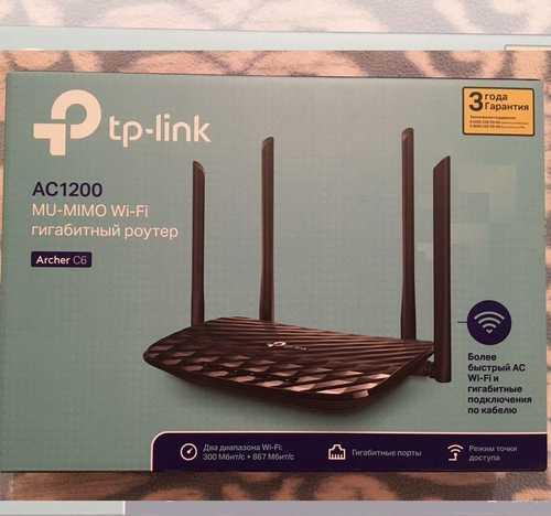 Wifi роутер TP-Link Archer C6