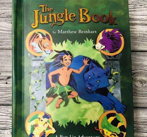 The Jungle Book: A Pop Up Adventure поп ап Маугли