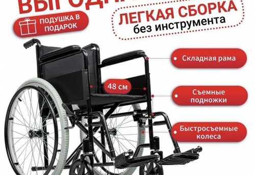 Инвалидные складные коляски в прокат