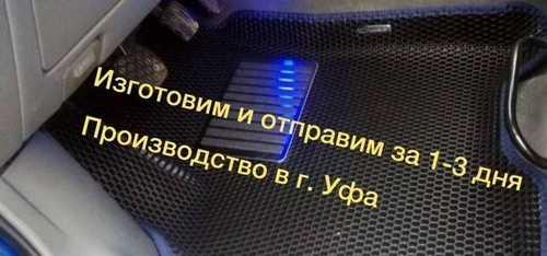Ева коврики EVA Toyota с бортом автоковрики эва