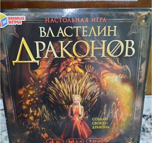 Игра настольная