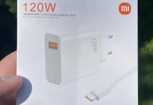 Быстрая зарядка xiaomi 120 w