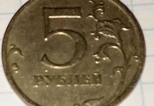 Монета 5 р 2009