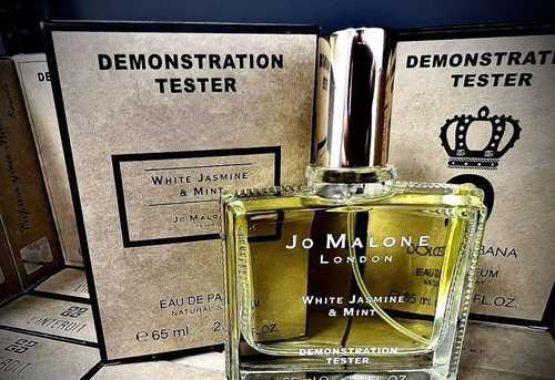 Jo malone white jasmine mint