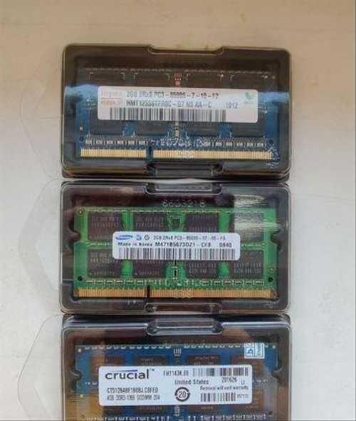 Оперативная память sodimm DDR3