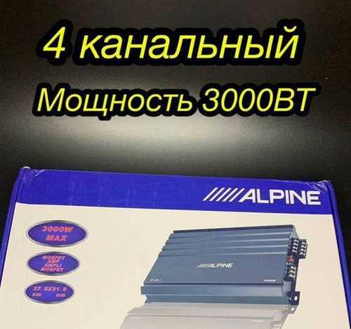 Усилитель 4 канальный alpine AP