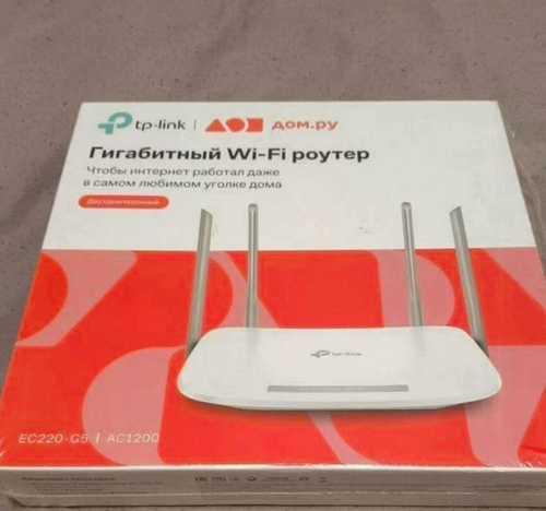 Wifi роутер tp link ec220 g5