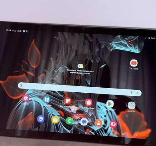 Планшет samsung