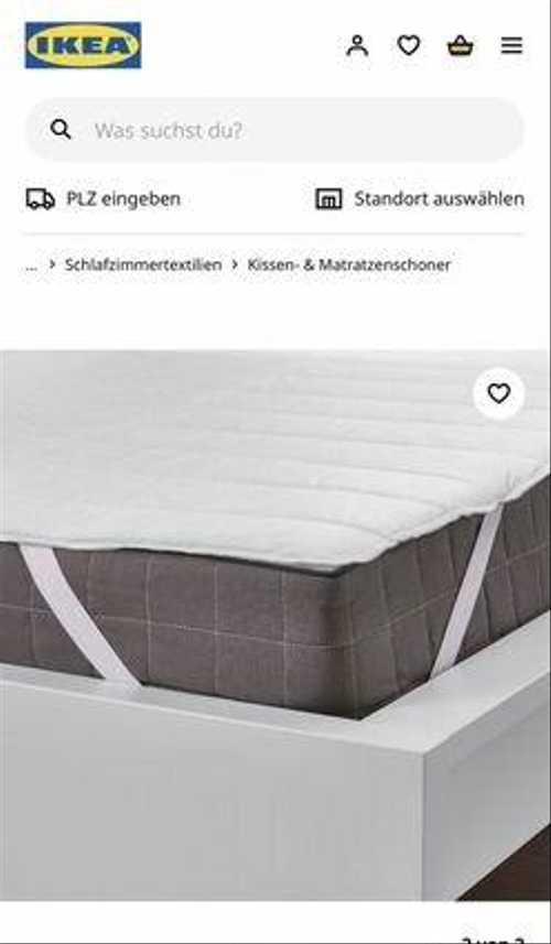 Наматрасник IKEA 90 200
